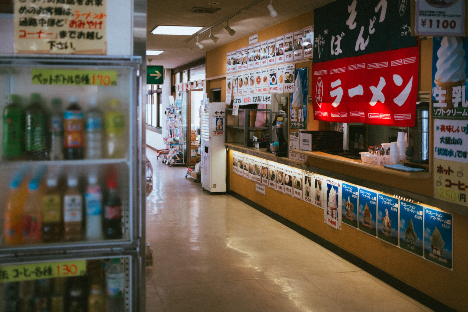 Returning to the Hakone Turnpike - 35mmc